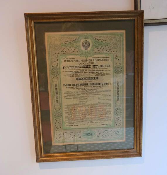 Railway Memorabilia, Railroad Stock Certificate, Russian Ephemera ...