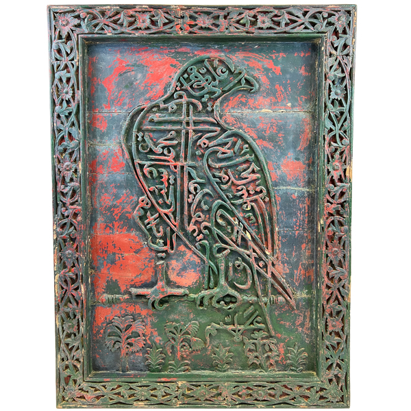 Islamic Calligraphy Carved Wooden Plaque In The Form Of A Falcon ...