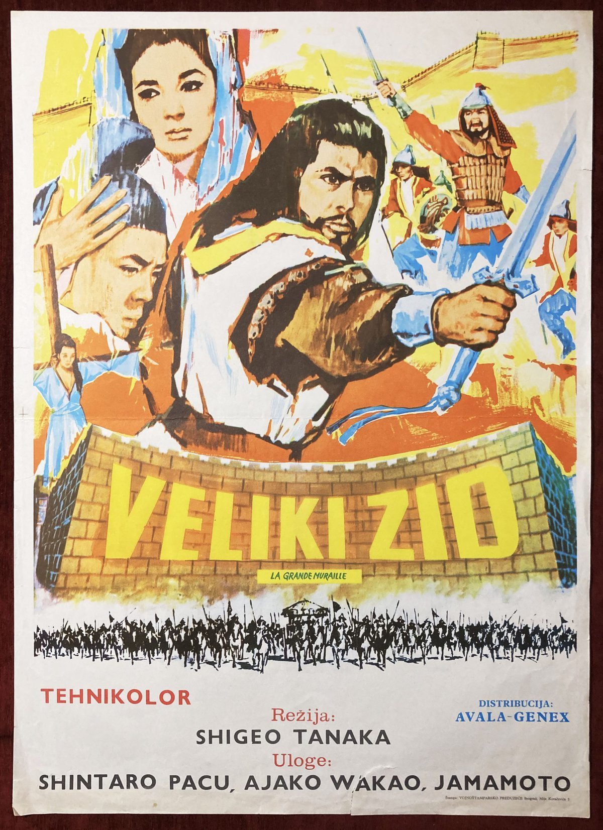 1962 Original Movie Poster Shin Shikotei La Grande Muraille Shigeo Tanaka Shintaro Katsu | Vinterior